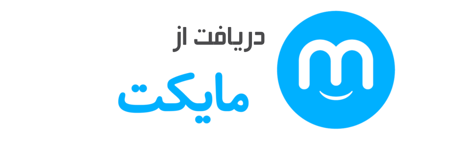 شبکه اجتماعی باهم